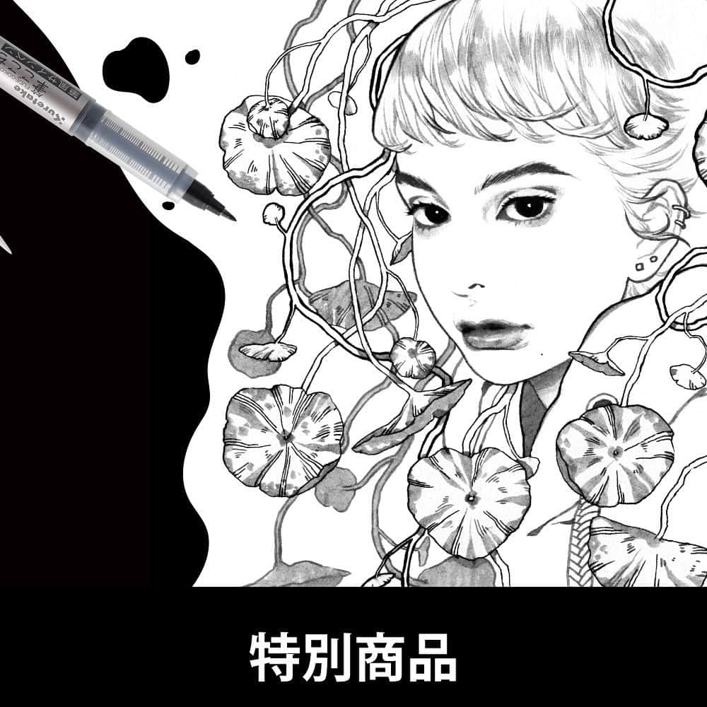 Kuretakeさんのインスタグラム写真 - (KuretakeInstagram)「インクトーバーに参加するのにオススメの新商品を発売します！🎈 ZIG ILLUSTRATION BASIC ...