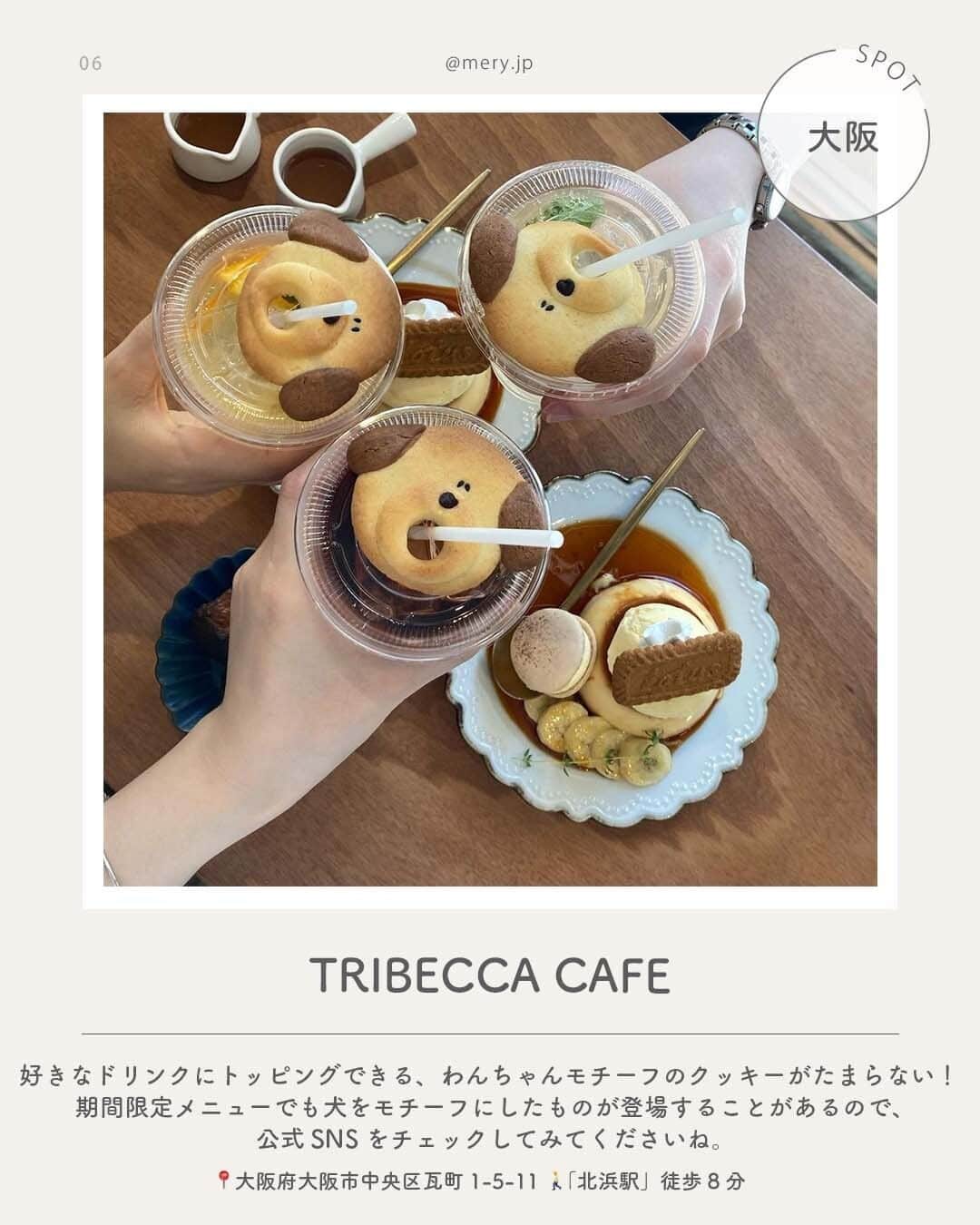 MERYさんのインスタグラム写真 - (MERYInstagram)「“わん”ダフルなスイーツが勢ぞろい🐶犬モチーフのメニューがあるカフェ ...