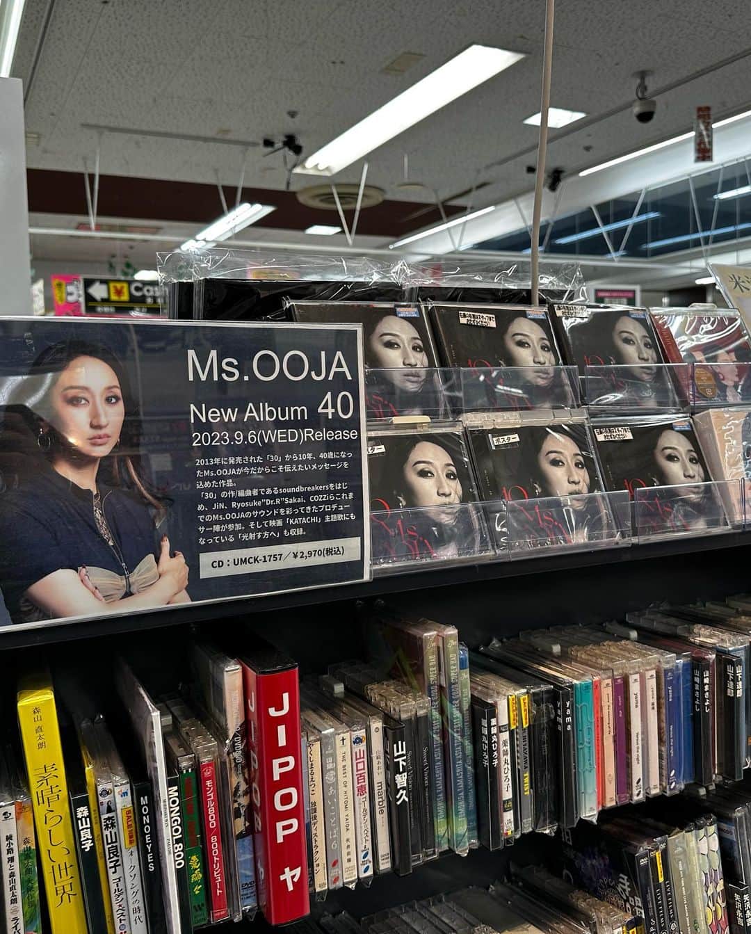 Ms.OOJAさんのインスタグラム写真 - (Ms.OOJAInstagram)「道内ツアースタートしました 初日函館！ 本当に楽しかった！ 前乗りでイカを食べたり、 ライブの前に玉光堂さんに ...