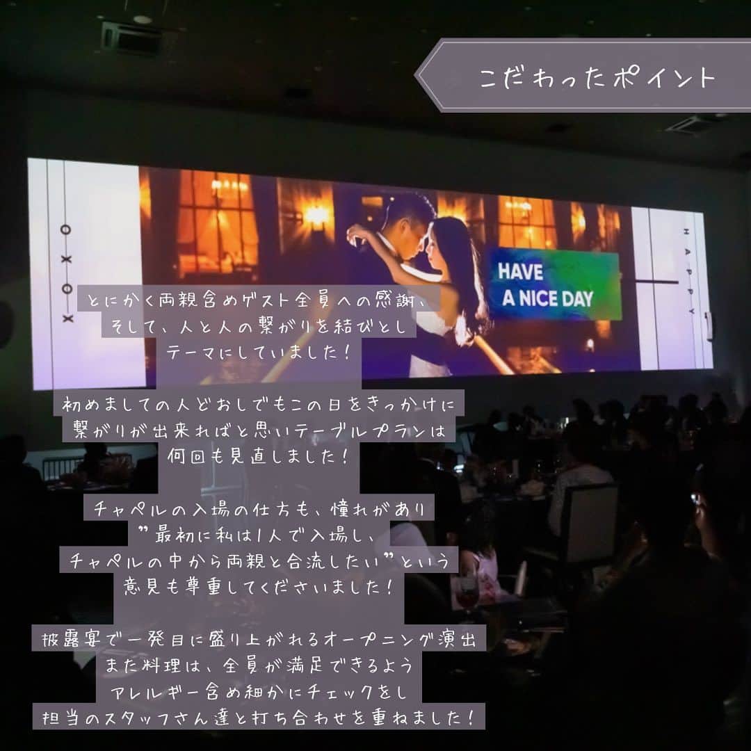 麗風つくばシーズンズテラスさんのインスタグラム写真 - (麗風つくばシーズンズテラスInstagram)「麗風卒花💐.° ...