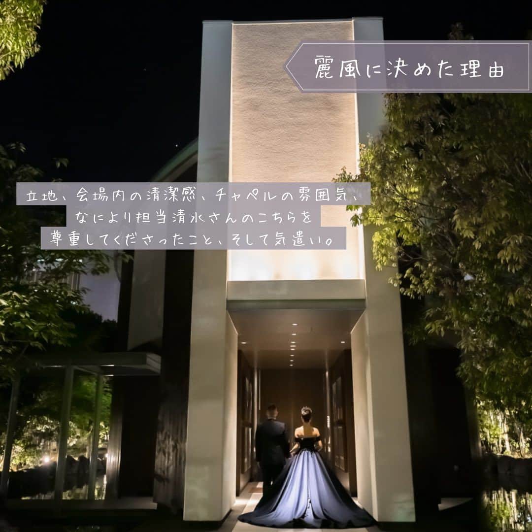 麗風つくばシーズンズテラスさんのインスタグラム写真 - (麗風つくばシーズンズテラスInstagram)「麗風卒花💐.° ...