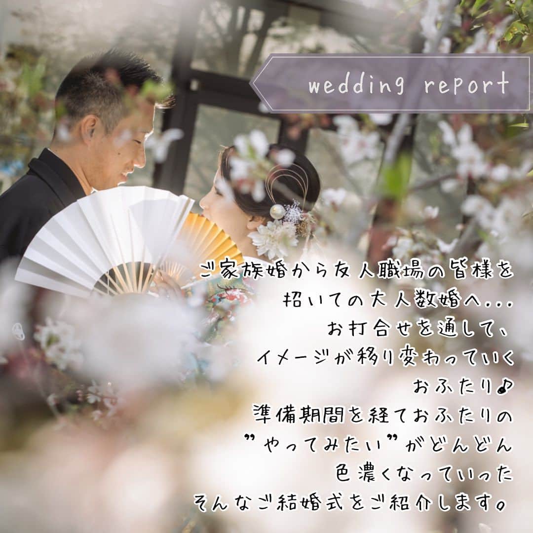 麗風つくばシーズンズテラスさんのインスタグラム写真 - (麗風つくばシーズンズテラスInstagram)「麗風卒花💐.° ...