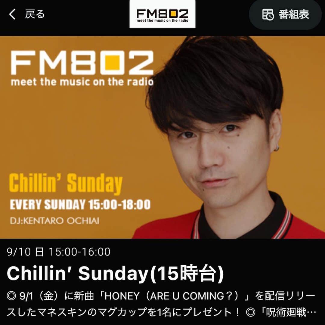 橋本塁さんのインスタグラム写真 - (橋本塁Instagram)「【サウシュー大阪ゲスト】 梅田サウシュー写真展&STINGRAYショップにFM802のDJ落合健太郎さんが遊びにきてくれました ...