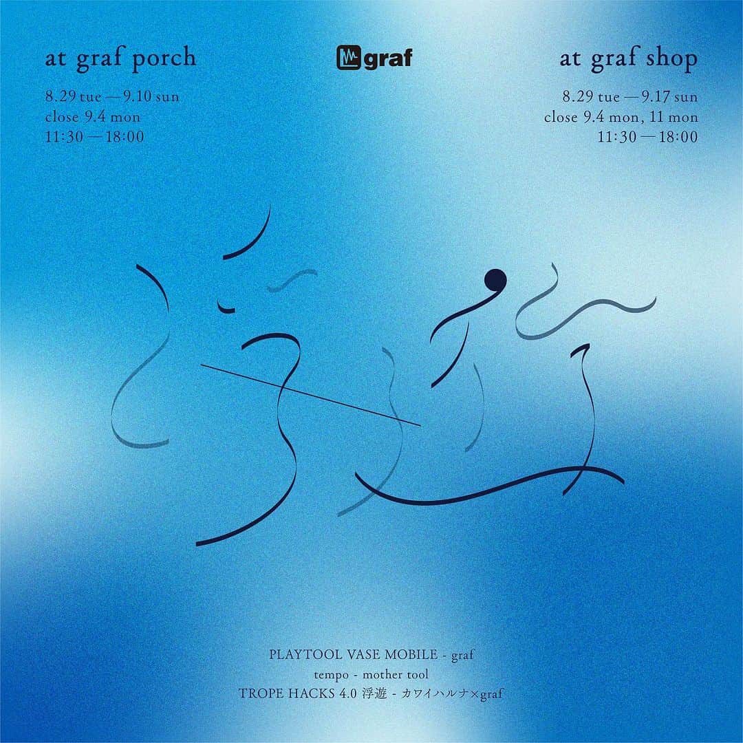 graf studioさんのインスタグラム写真 - (graf studioInstagram)「新たなモビールプロダクト「VASE MOBILE」の発売を記念して、pop upとトーク ...