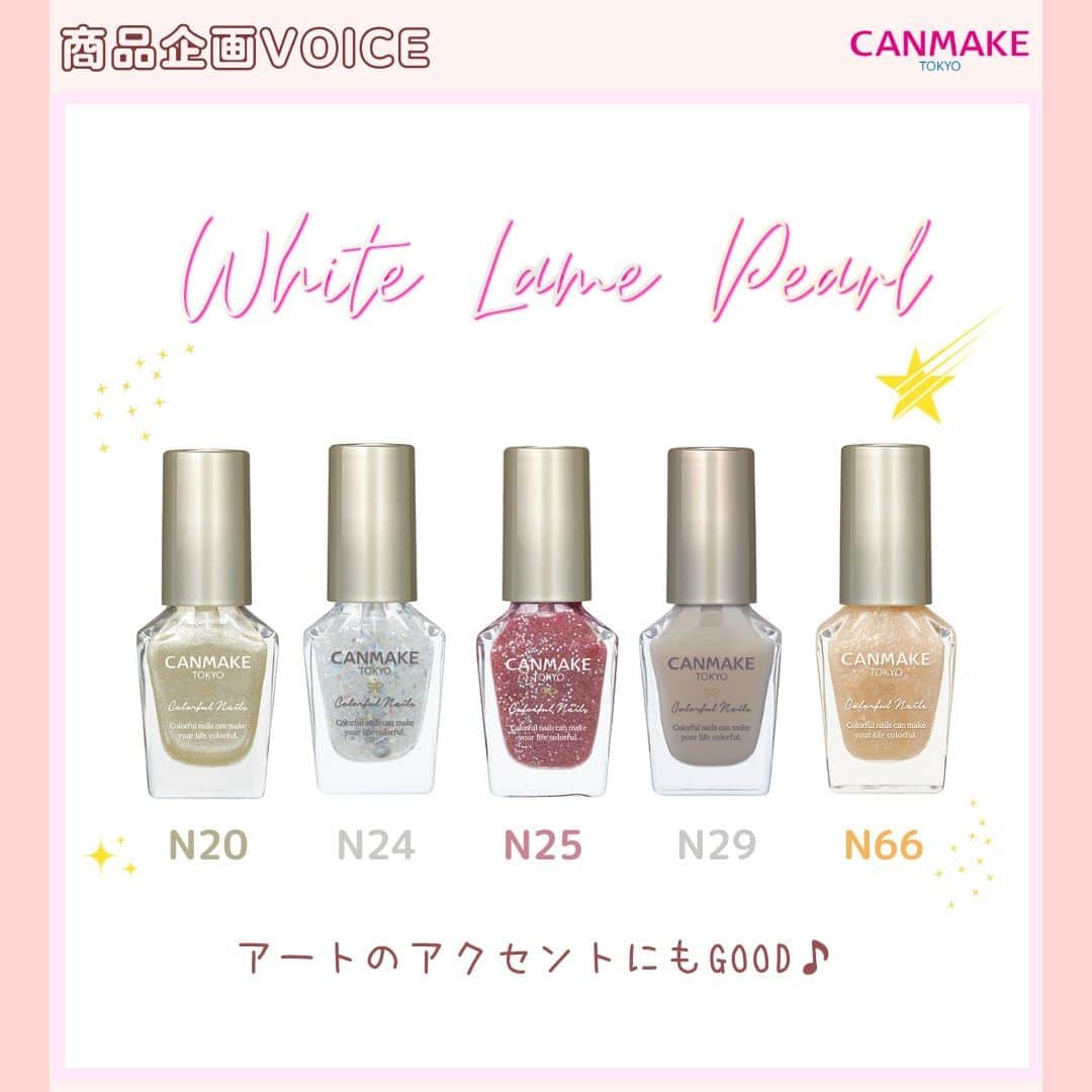 CANMAKE TOKYO（キャンメイク）さんのインスタグラム写真 - (CANMAKE TOKYO（キャンメイク）Instagram)「\CANMAKE商品企画VOICE／ 第16回目の投稿 ...