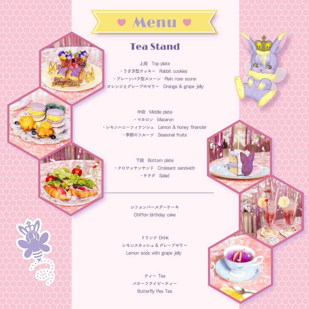 RinRinさんのインスタグラム写真 - (RinRinInstagram)「Honey Bunny Party! Afternoon Tea ...