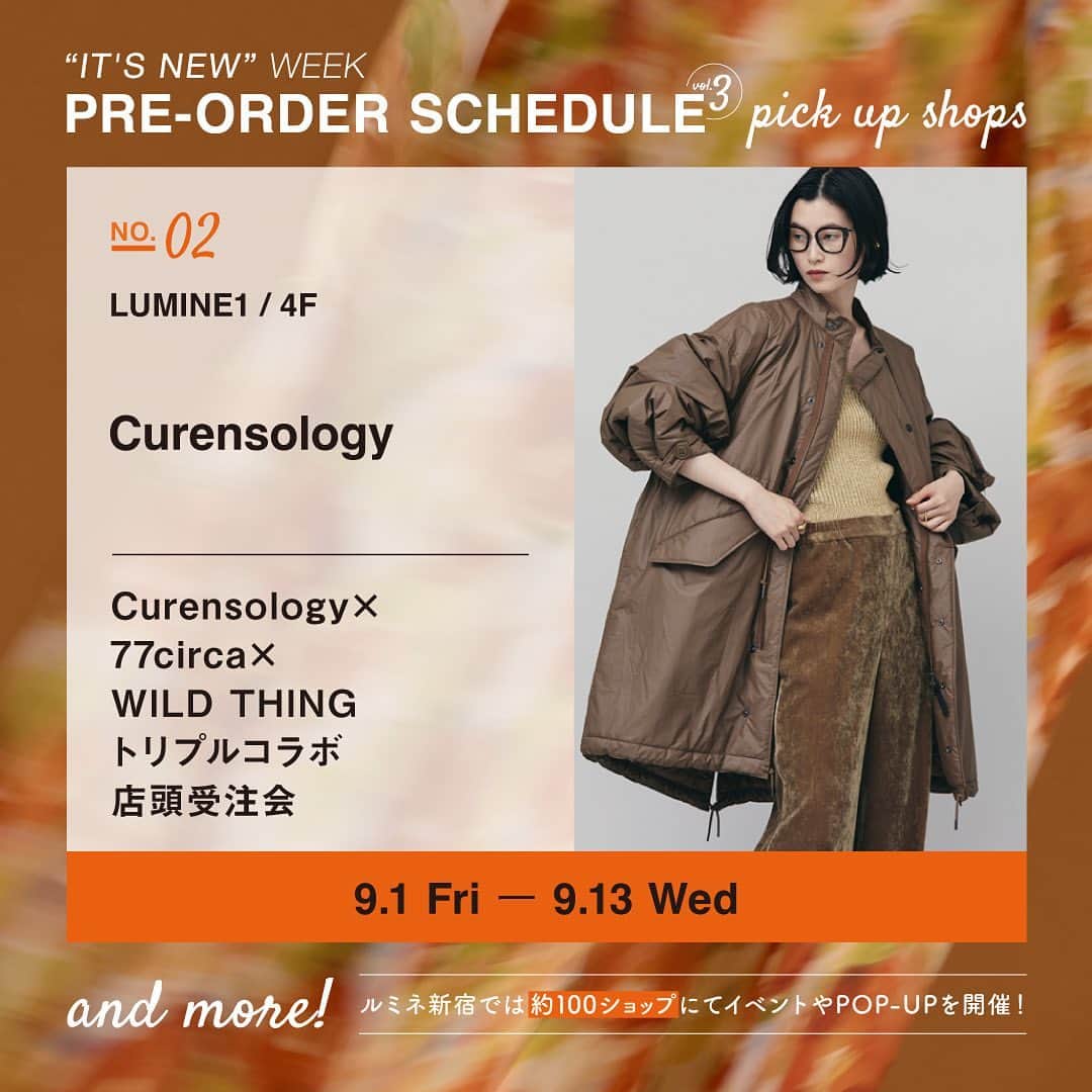 ルミネ新宿さんのインスタグラム写真 - (ルミネ新宿Instagram)「"IT’S NEW" WEEK 2023AW🍂 期待を、着る。新しい服と、新しい秋へ。 ルミネ新宿では、秋の新作を一足 ...