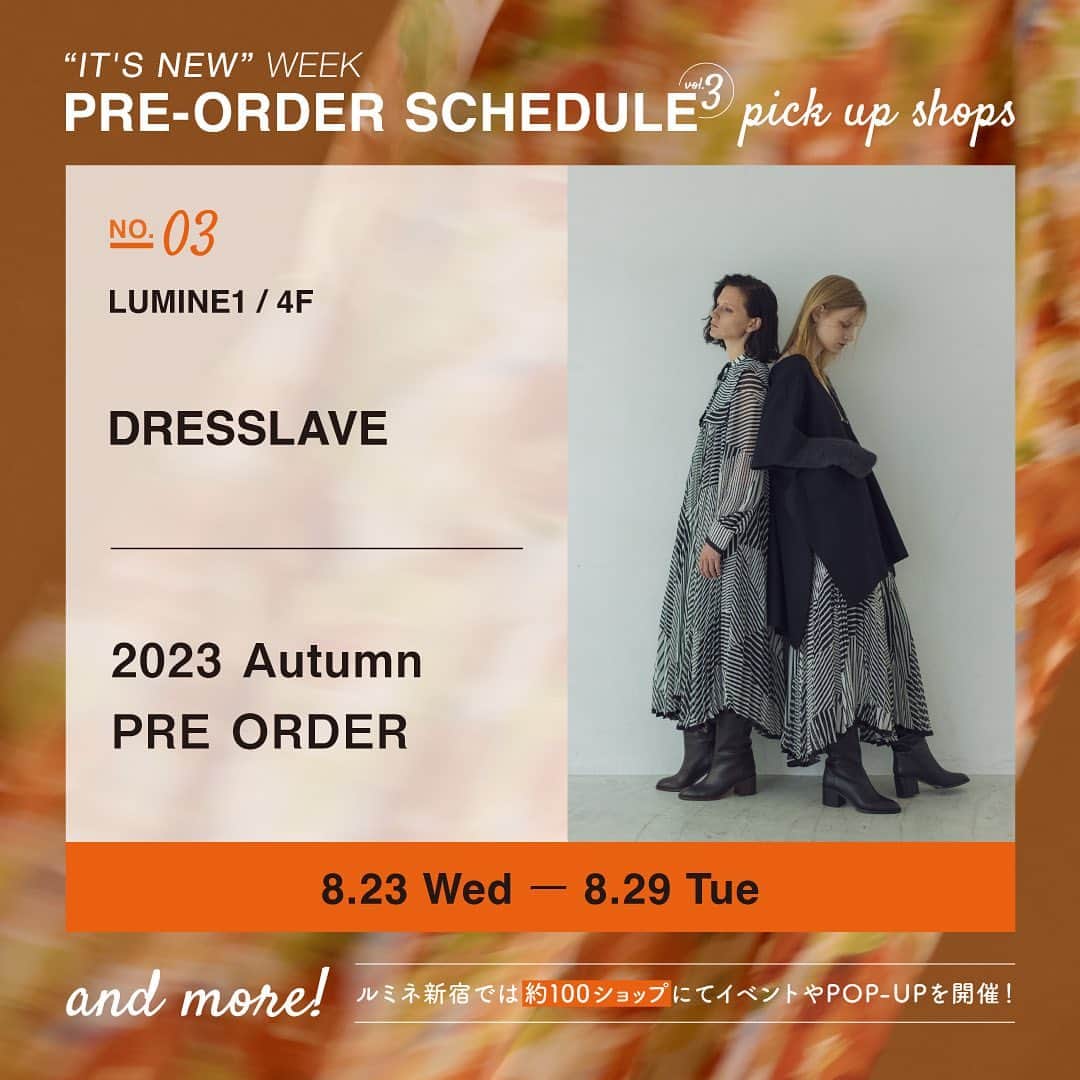 ルミネ新宿さんのインスタグラム写真 - (ルミネ新宿Instagram)「"IT’S NEW" WEEK 2023AW🍂 期待を、着る。新しい服と、新しい秋へ。 ルミネ新宿では、秋の新作を一足 ...