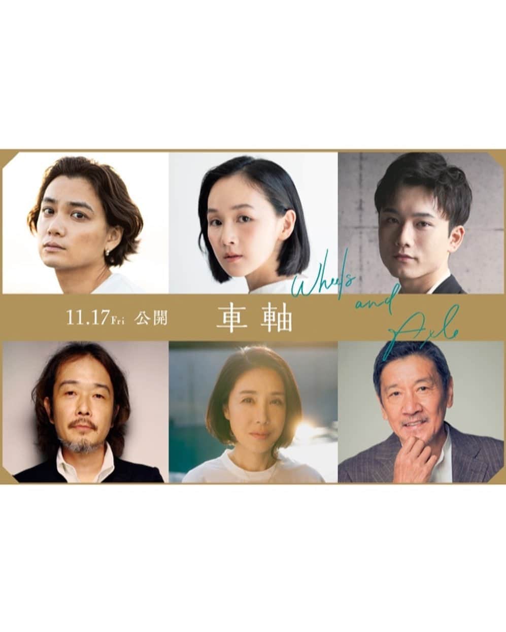 矢野聖人さんのインスタグラム写真 - (矢野聖人Instagram)「11月17日公開 原作 #小佐野彈 さん 監督･脚本 #松本准平 さん ...