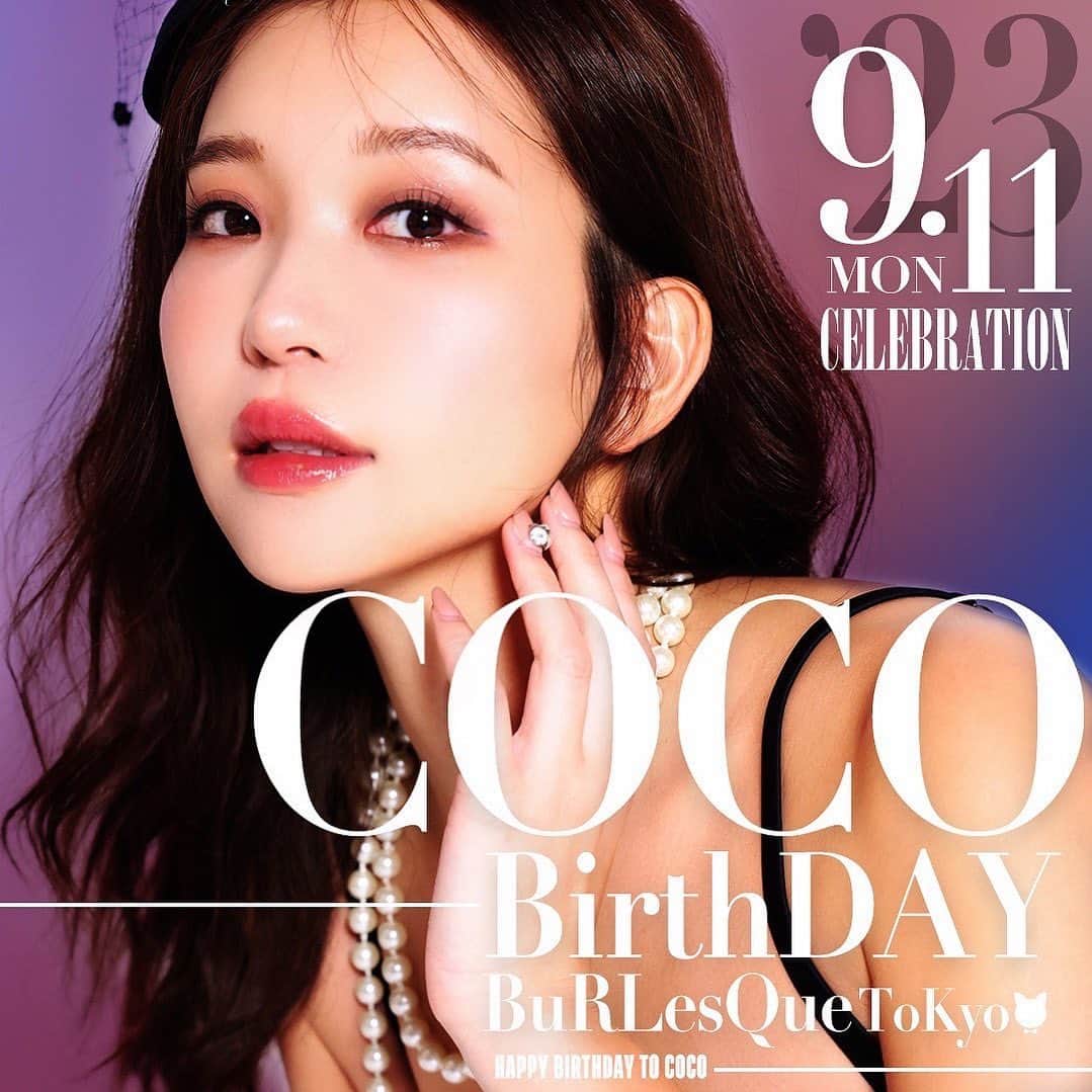 COCOさんのインスタグラム写真 - (COCOInstagram)「9/11COCO birthday event 告知画像ができました🌙 既にご予約頂いている皆様ありがとうございます。 お ...