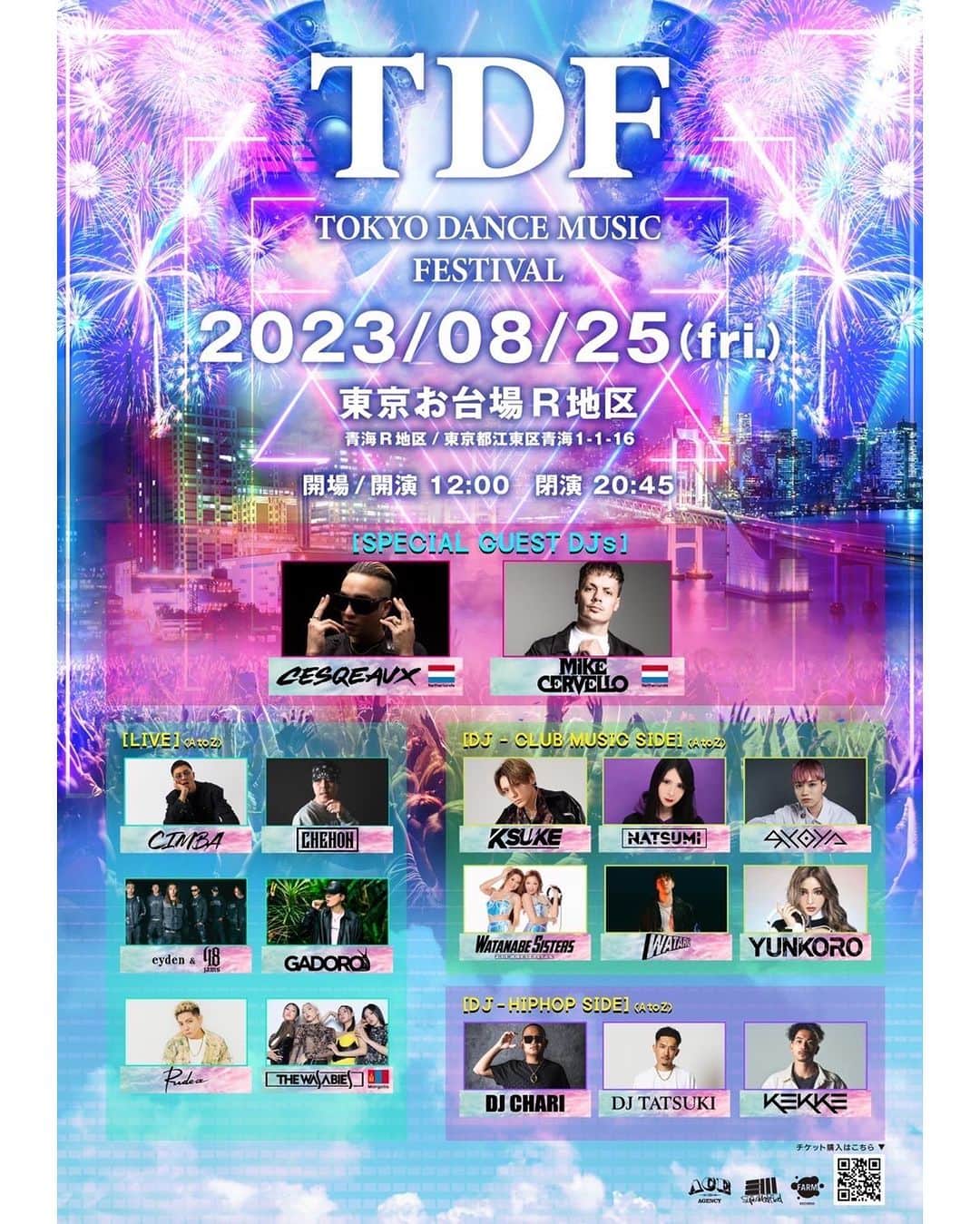 渡辺加苗さんのインスタグラム写真 - (渡辺加苗Instagram)「8/25(金)はお台場にて開催の 「TDF-TOKYO DANCE ...