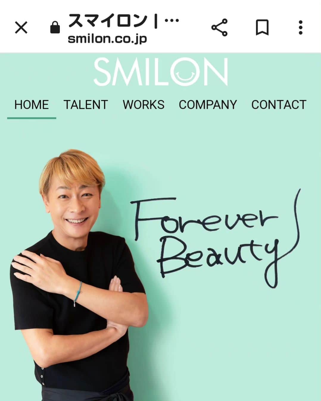 小椋ケンイチ(おぐねー)さんのインスタグラム写真 - (小椋ケンイチ(おぐねー)Instagram)「僕の事務所 「SMILON☺️スマイロン ...