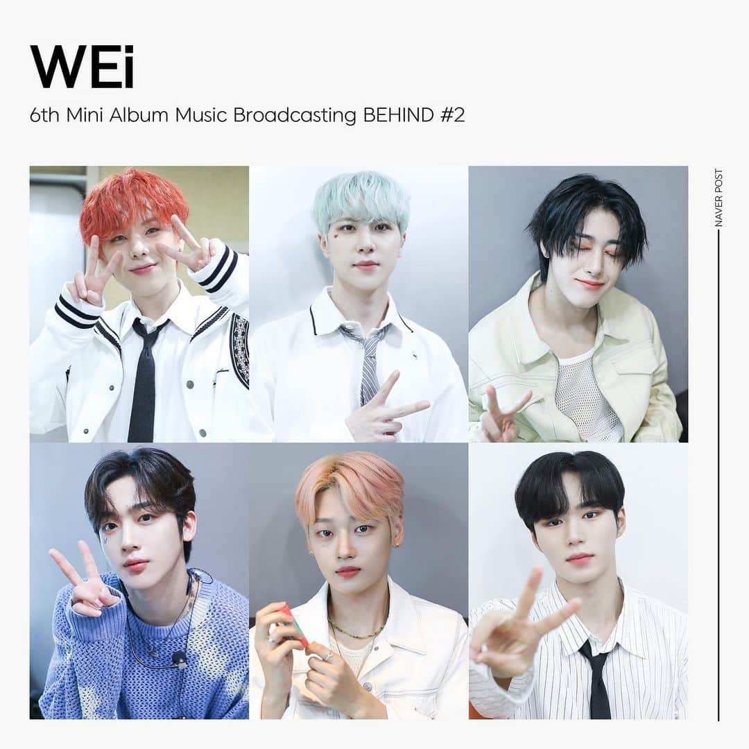 WEiさんのインスタグラム写真 - (WEiInstagram)「[POST] 눈과 귀가 시원했던 위아이의 여름★ https://naver.me/5lxwmL5f #위아이 #WEi ...