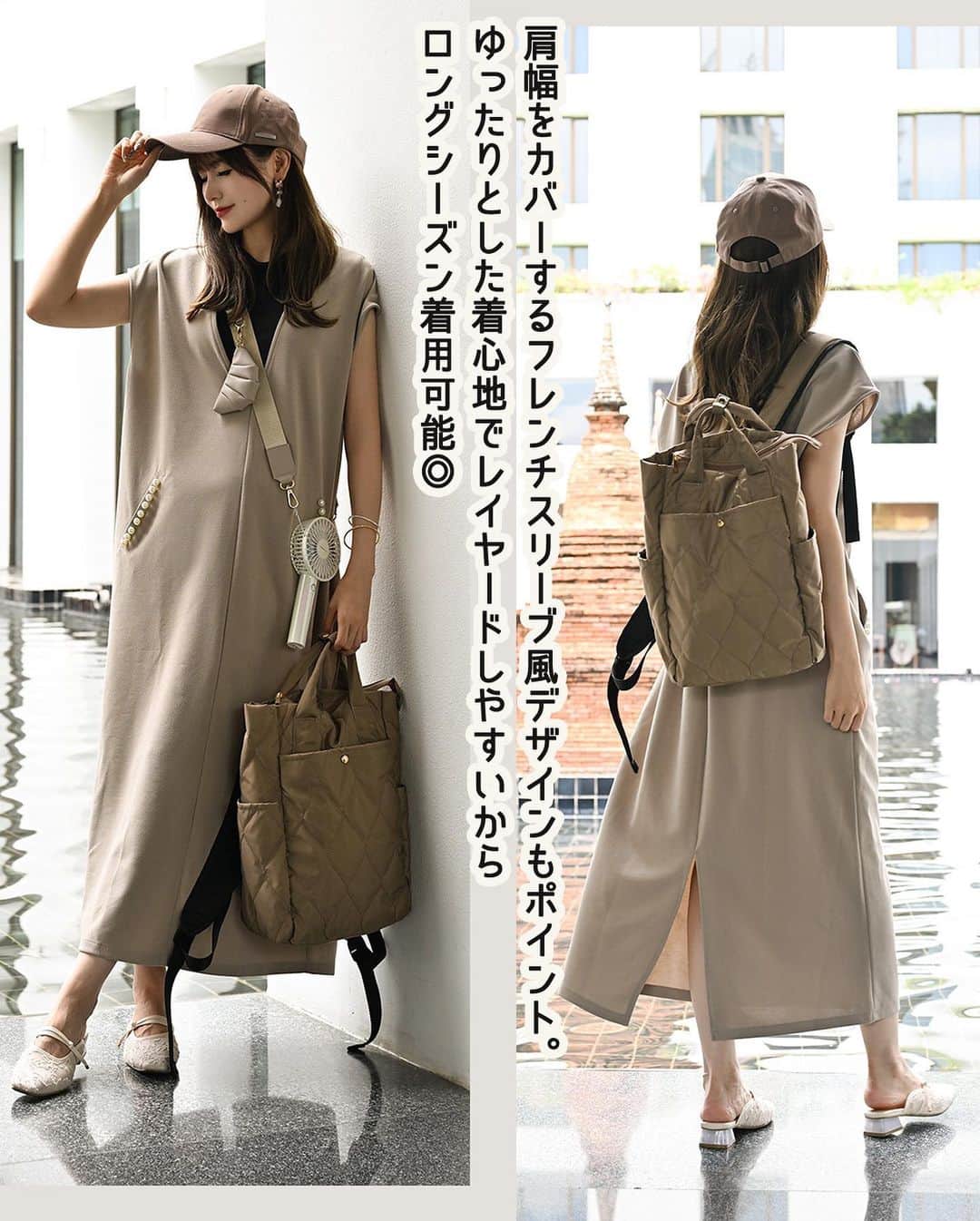 MUMUさんのインスタグラム写真 - (MUMUInstagram)「👜 お気に入りのジャンスカの着回し＋8月30日に発売のしまむら×MUMU ...