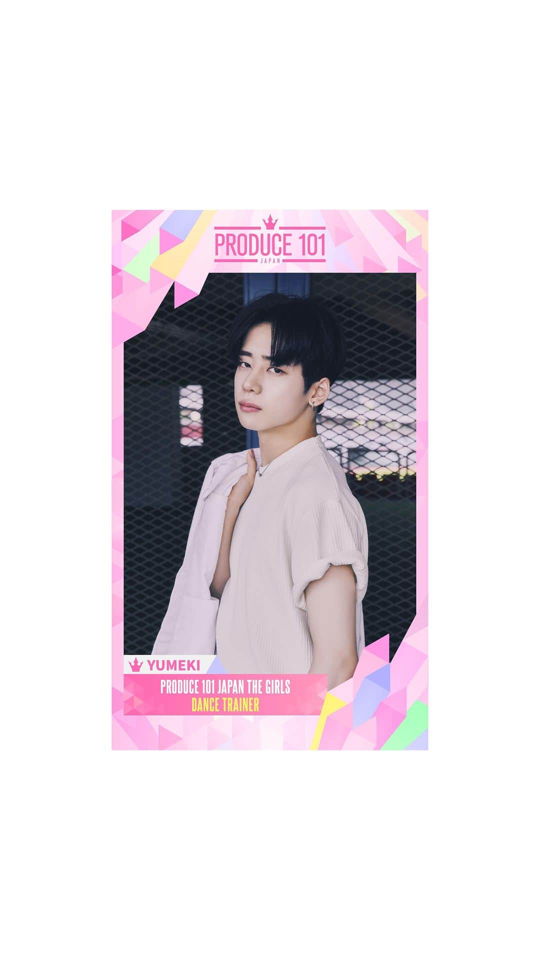 PRODUCE 101 JAPANさんのインスタグラム動画 - (PRODUCE 101 JAPANInstagram)「. ／ #YUMEKI さんが ...