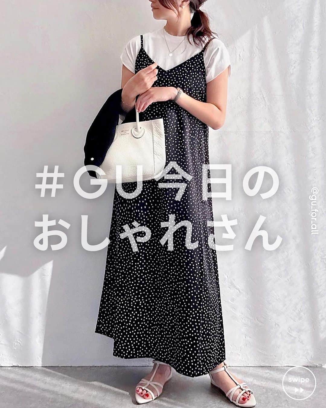 GU(ジーユー) さんのインスタグラム写真 - (GU(ジーユー) Instagram)「#ワンピースコーデ をPick up ...