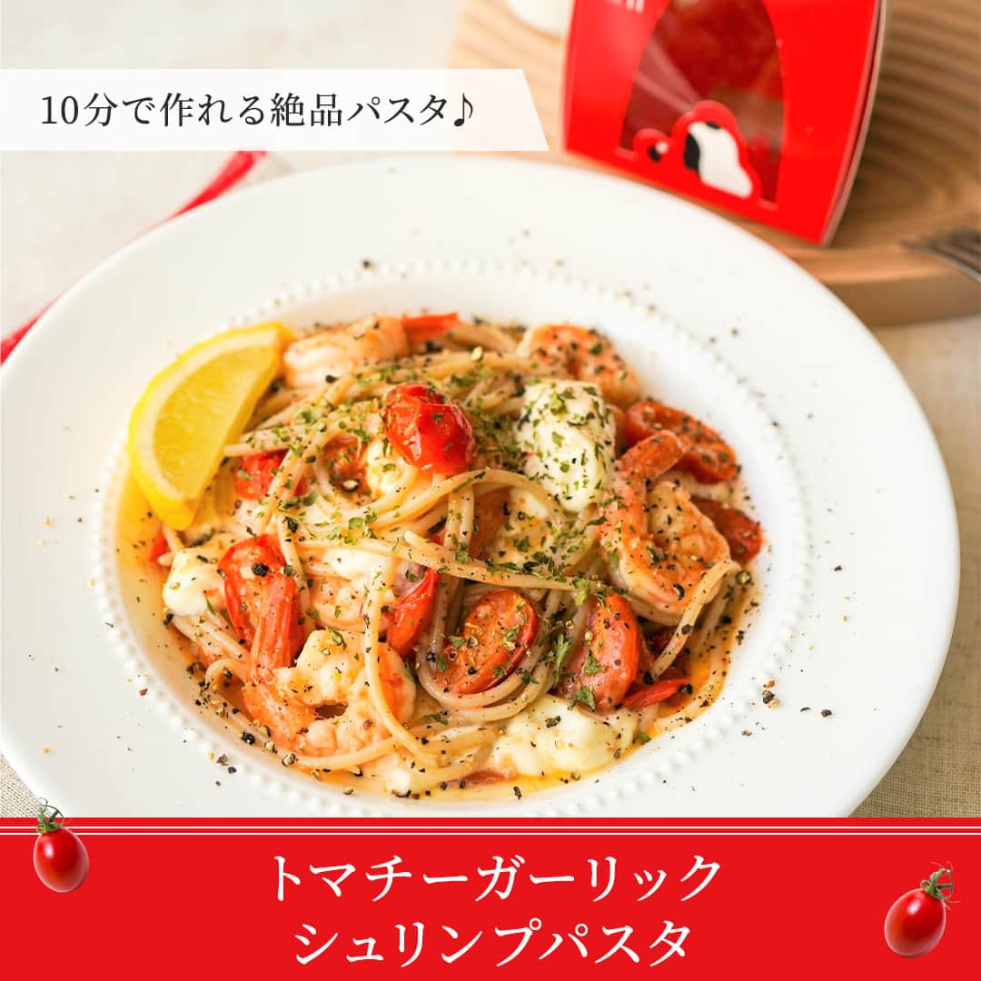 OSMIC【オスミックトマト公式】さんのインスタグラム写真 - (OSMIC【オスミックトマト公式】Instagram)「 他の投稿も気になる方はプロフィールをチェック！ 【レシピ付き📝 ...
