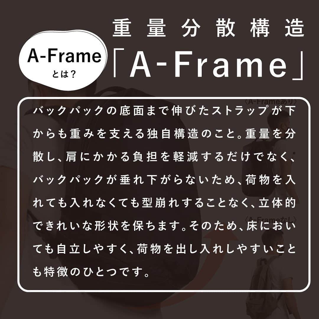 SUNDAY MOUNTAINさんのインスタグラム写真 - (SUNDAY MOUNTAINInstagram)「"バックで無重力体験しませんか？" ---------- ABLE CARRY ...