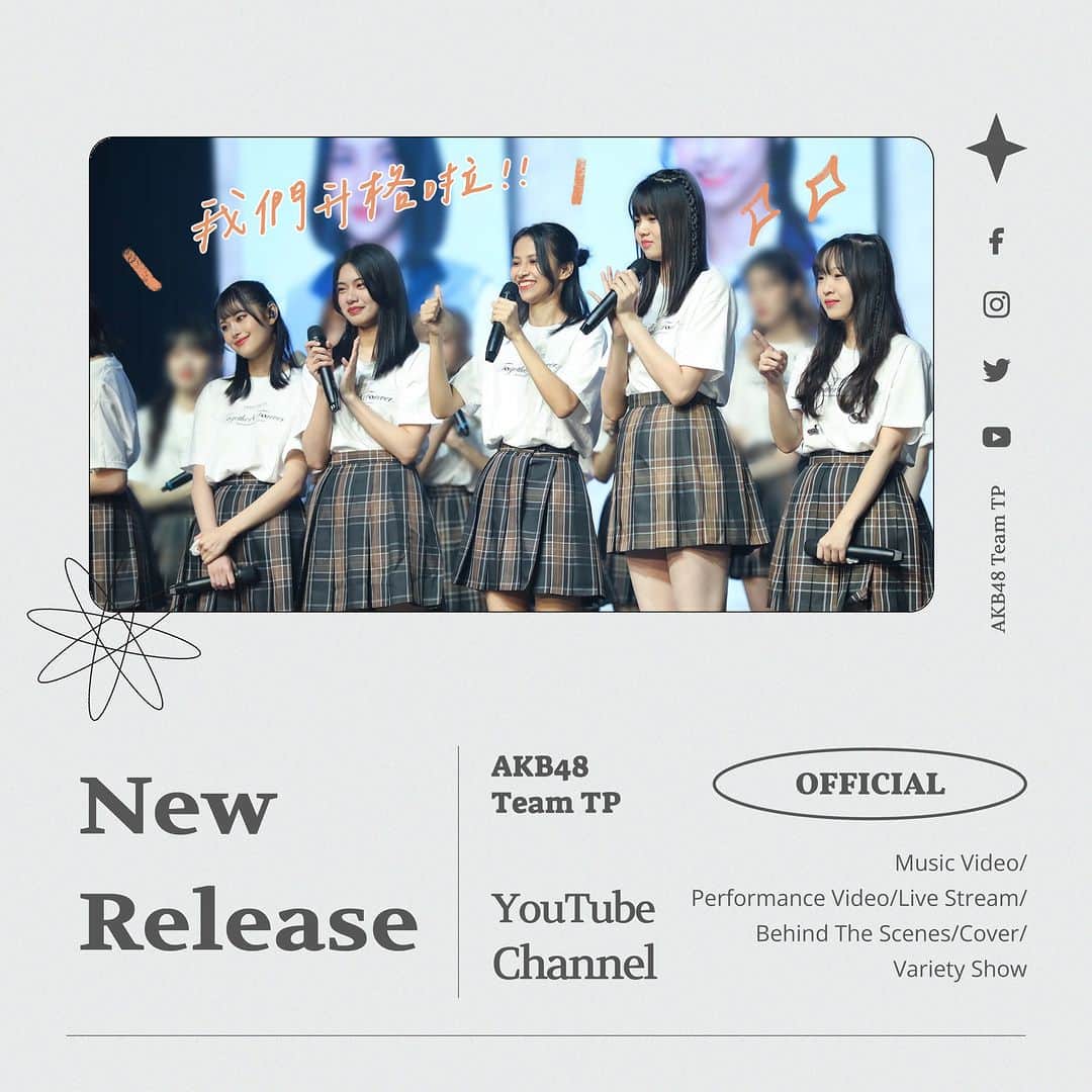 AKB48 Team TPさんのインスタグラム写真 - (AKB48 Team TPInstagram)「🎥 AKB48 Team TP｜一期生演唱會 幕後花絮 Part 1 🎥⁣ ⁣ 🌐影片 ...