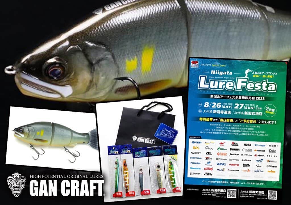 LureNews.TVさんのインスタグラム写真 - (LureNews.TVInstagram)「【限定カラー＆福袋を数量限定販売！】新潟ルアーフェスタ2023ガンクラフト出展情報 ...