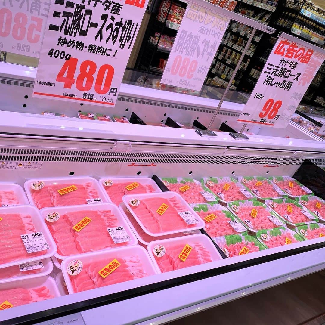 LATOV_ラトブ さんのインスタグラム写真 - (LATOV_ラトブ Instagram)「#ラトブ 1階 #デリシャスパーク 新鮮な食品が揃ってます!🍖🐡🍏 青果では、みずみずしい #豊水 ...