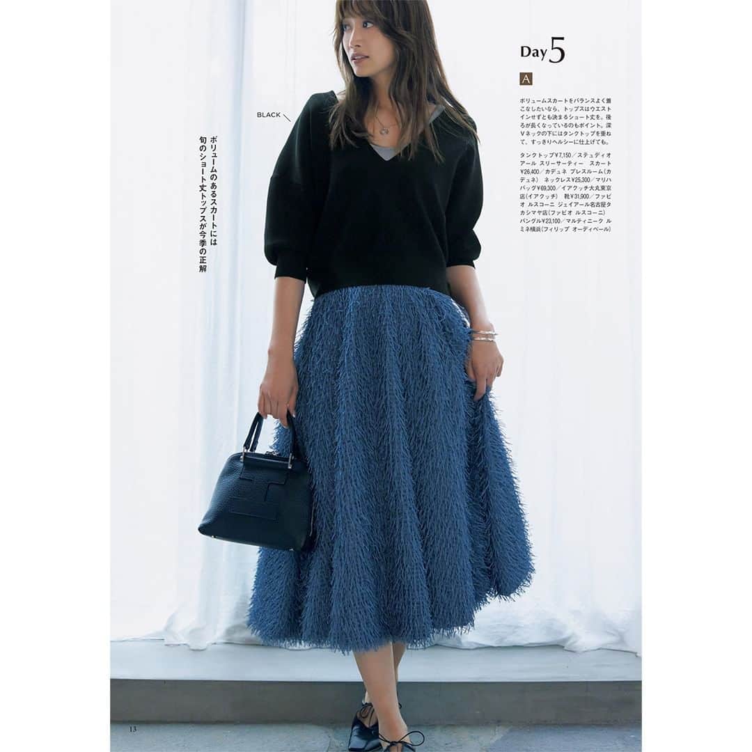 Marisolさんのインスタグラム写真 - (MarisolInstagram)「. Marisol10月号コンテンツ、好評配信中！ 画像をス ...