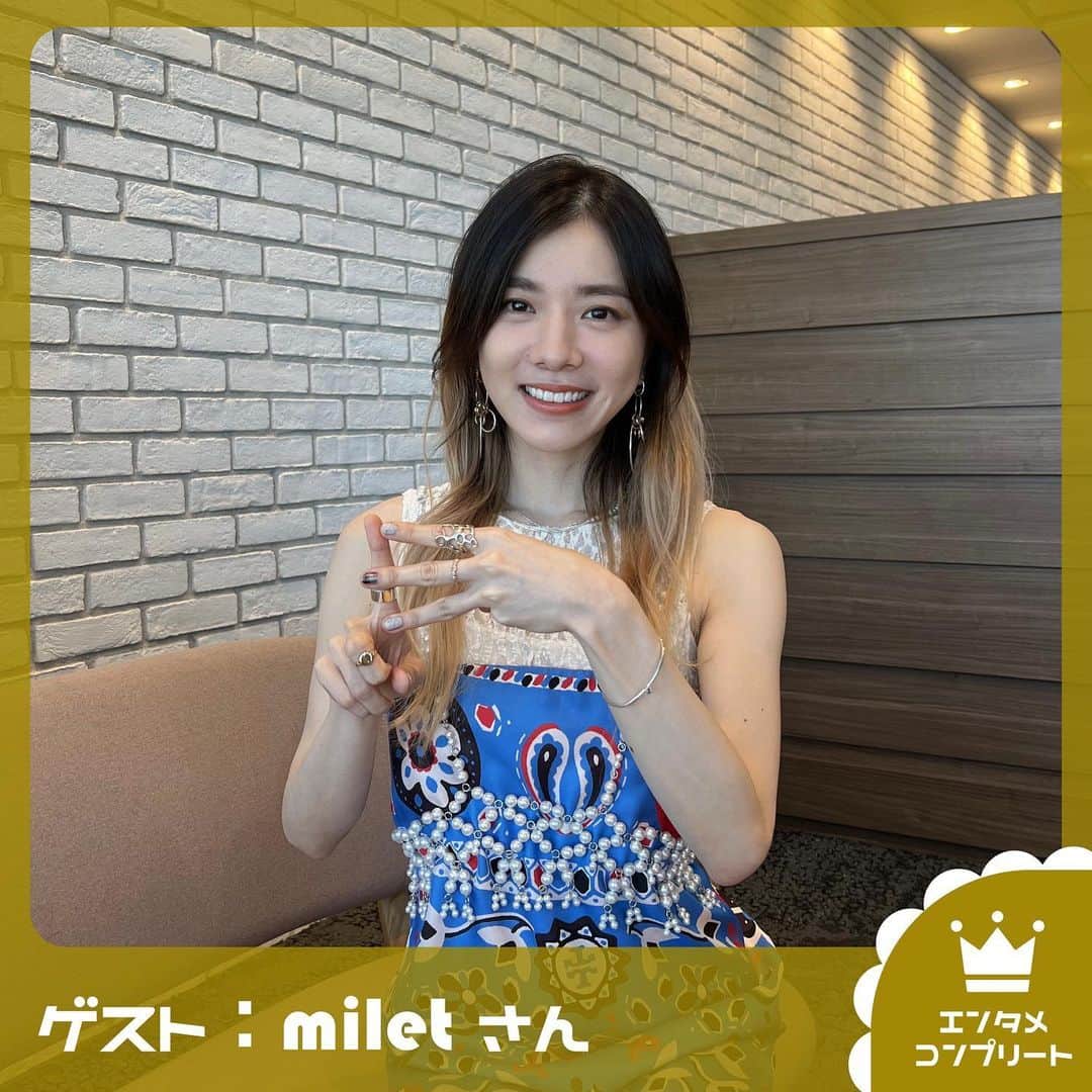 TBS「王様のブランチ」さんのインスタグラム写真 - (TBS「王様のブランチ」Instagram)「【ゲスト:milet】 . miletさんにインタビュー🕰 ファンの皆さんへのメッセージも ...
