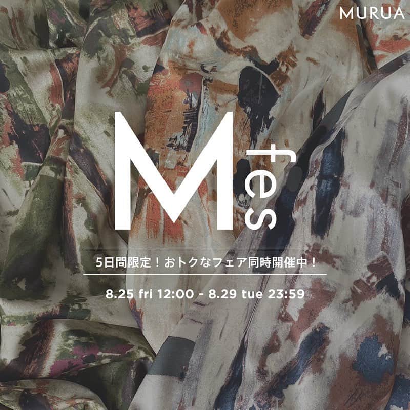 MURUAさんのインスタグラム写真 - (MURUAInstagram)「 ︎MURUA festival 8/25(Fri)12:00 - 8/29(tue)23:59 お得な5日間が ...