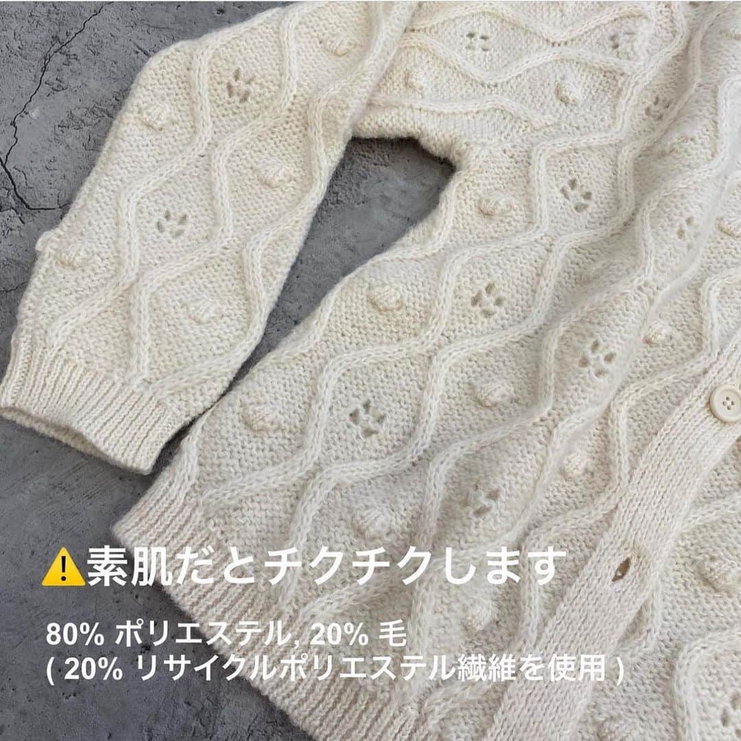 4yuuu!さんのインスタグラム写真 - (4yuuu!Instagram)「この秋🍂使える👆 【UNIQLO×INES】のカーディガン💛 今回は、 @rococo39 さんの投稿をお借りして ...