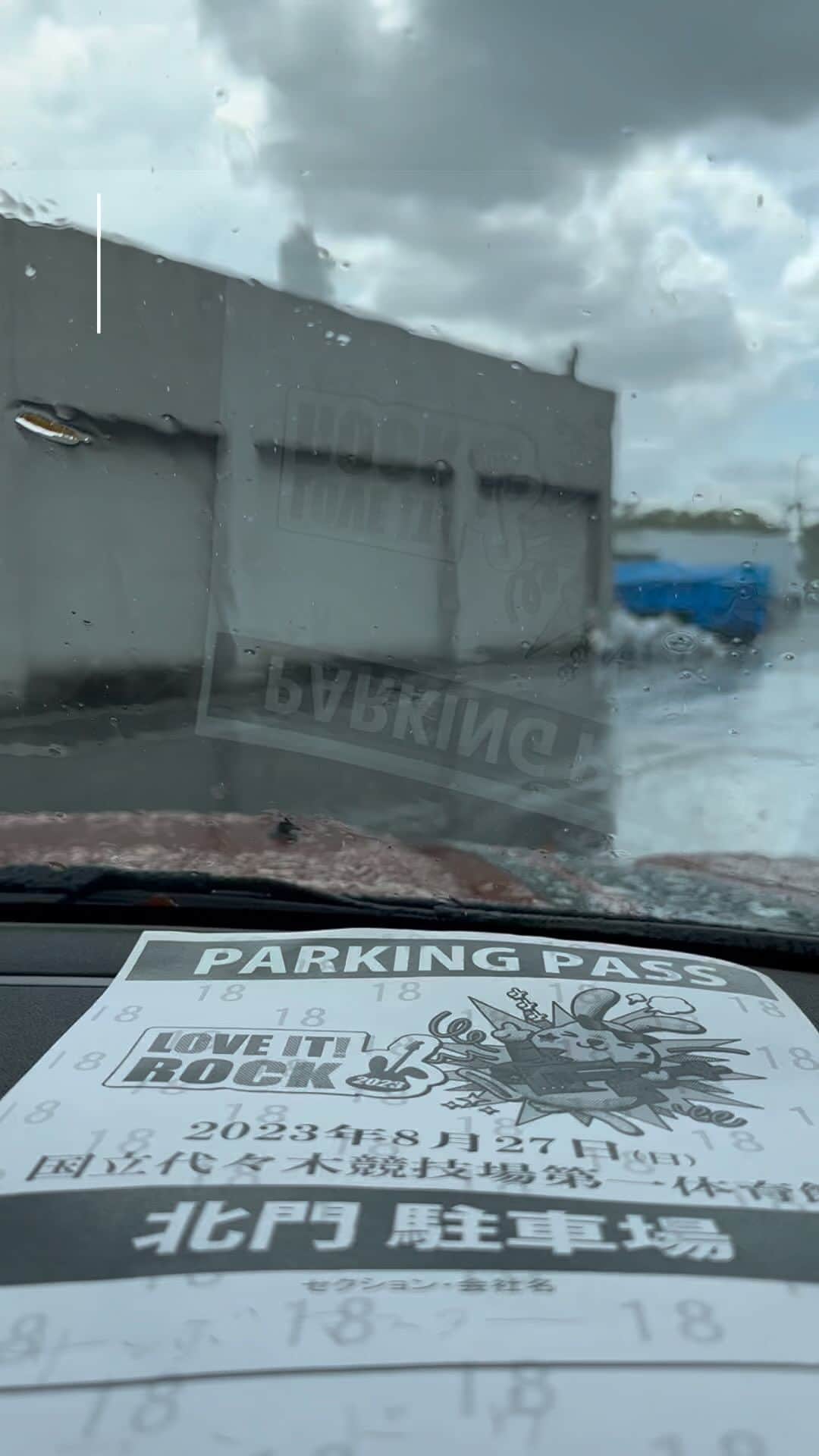 近藤洋一（サンボマスター）さんのインスタグラム動画 - (近藤洋一（サンボマスター）Instagram)8月27日 13時16分 ...