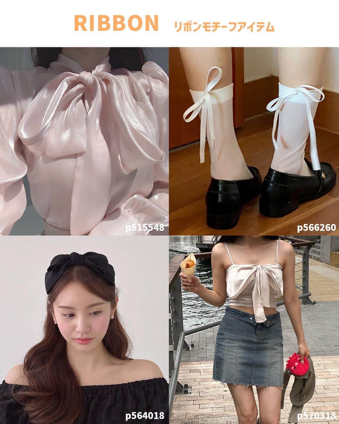 DHOLICさんのインスタグラム写真 - (DHOLICInstagram)「《トレンド解説》'23 Autumn TREND🍁 今年の秋はこれが流行る。 DHOLICサイト内magazine ...