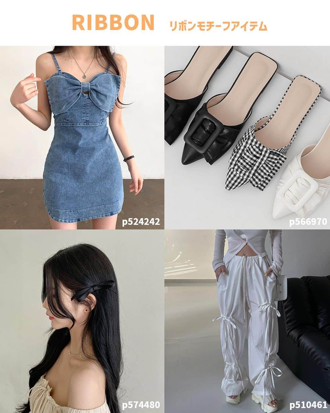 DHOLICさんのインスタグラム写真 - (DHOLICInstagram)「《トレンド解説》'23 Autumn TREND🍁 今年の秋はこれが流行る。 DHOLICサイト内magazine ...