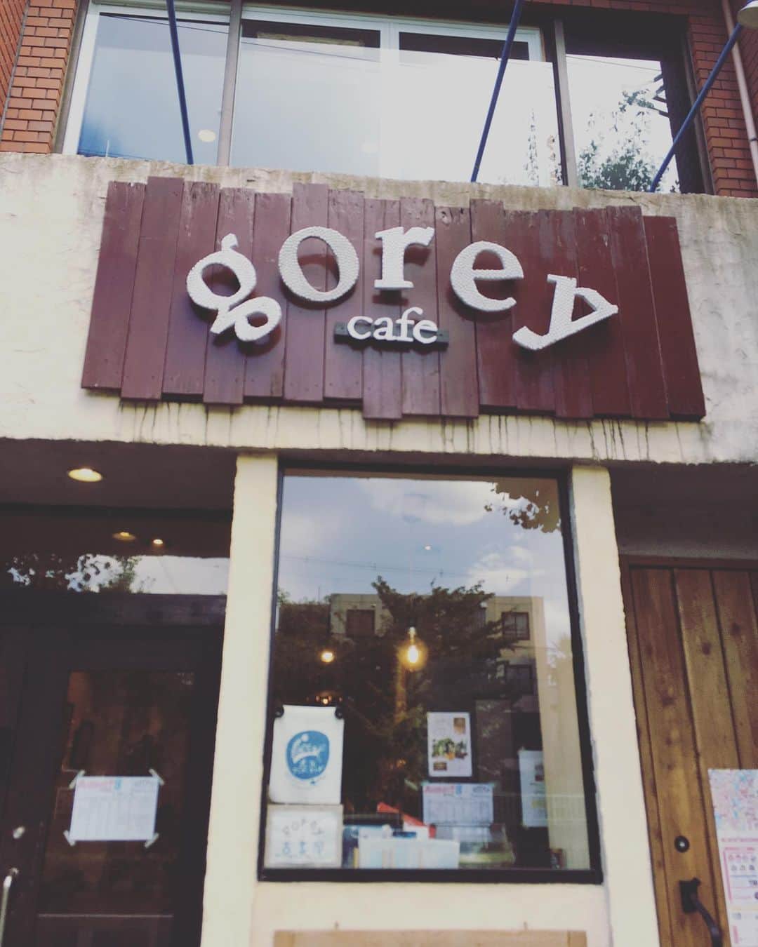 ナガイケジョーさんのインスタグラム写真 - (ナガイケジョーInstagram)「京都GOREY CAFEでの独演＆展示会「低音の京 その2 ...