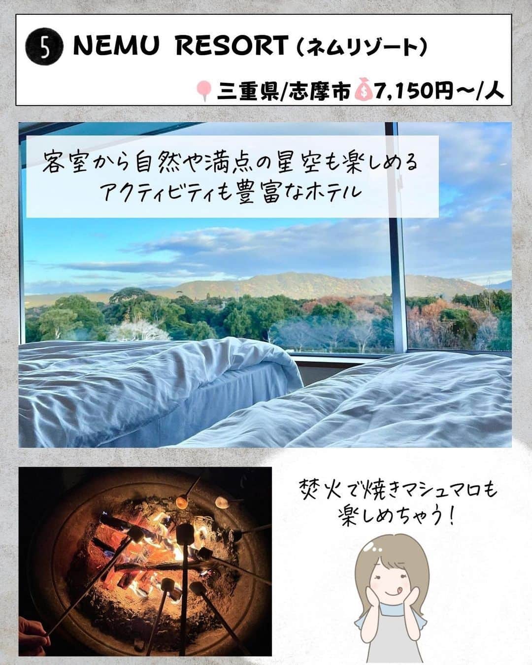 ぴち家さんのインスタグラム写真 - (ぴち家Instagram)「. お得を極めて旅に生きる夫婦、 ぴち家（@travelife_couple）です。 ⁡ 今回は「夏にいきたい遊び放題ホテル ...