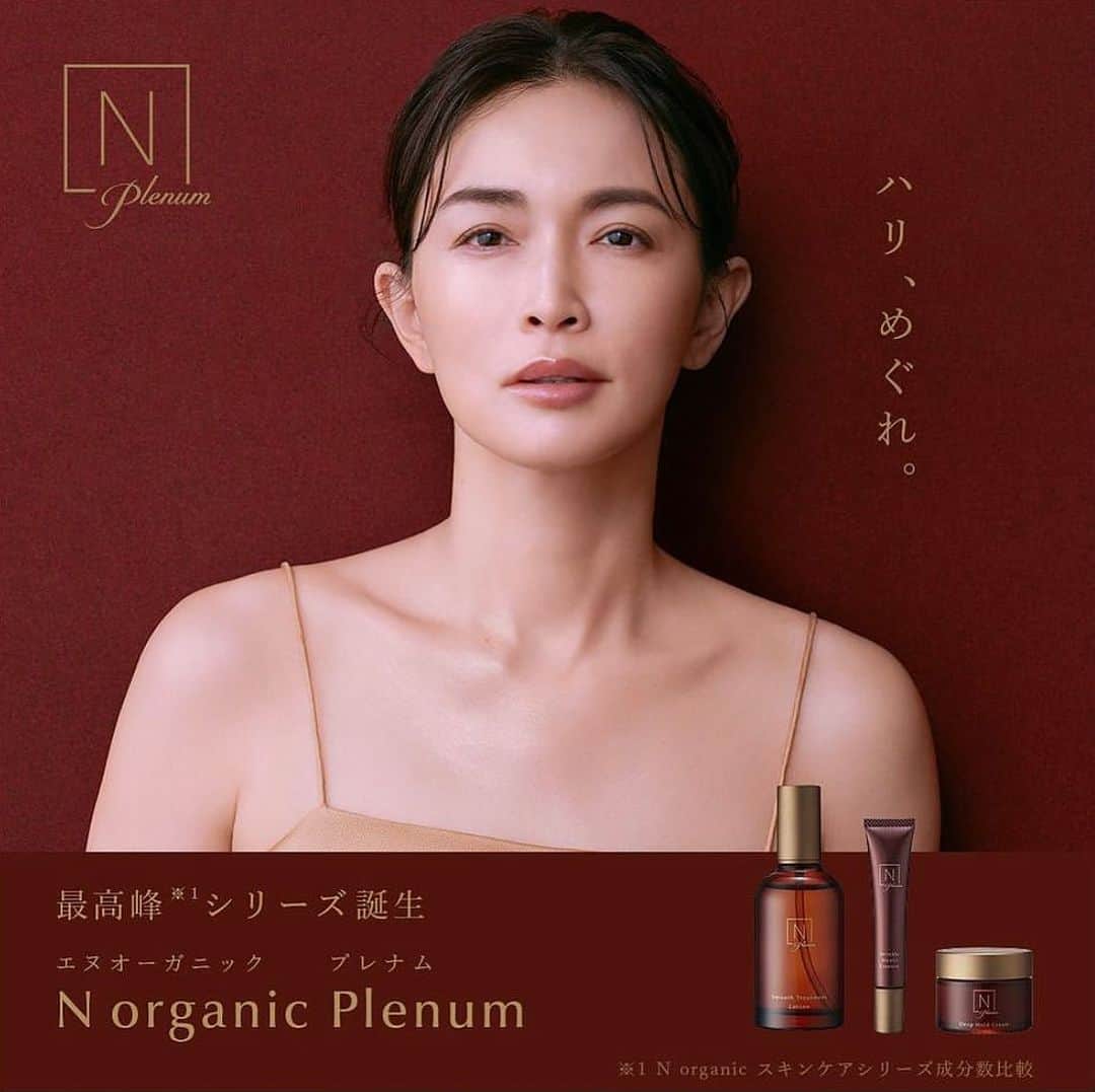 美舟さんのインスタグラム写真 - (美舟Instagram)「【Norganic Plenam】 のビジュアル撮影のH&Mをさせて頂きました ...