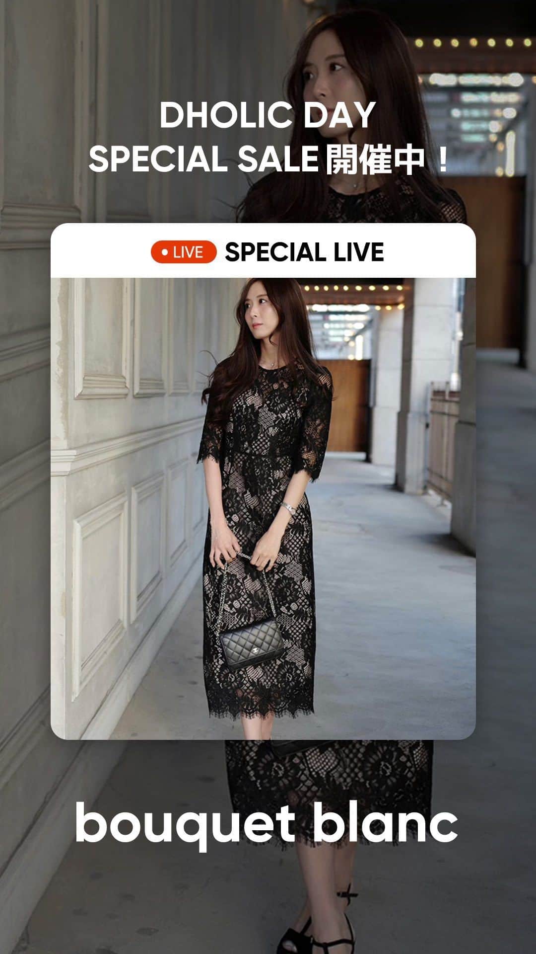 DHOLICさんのインスタグラム動画 - (DHOLICInstagram)「【 DHOLIC DAY-1 】SPECIAL LIVE🔔 DbyD大人気ブランド『Bouquet blanc ...