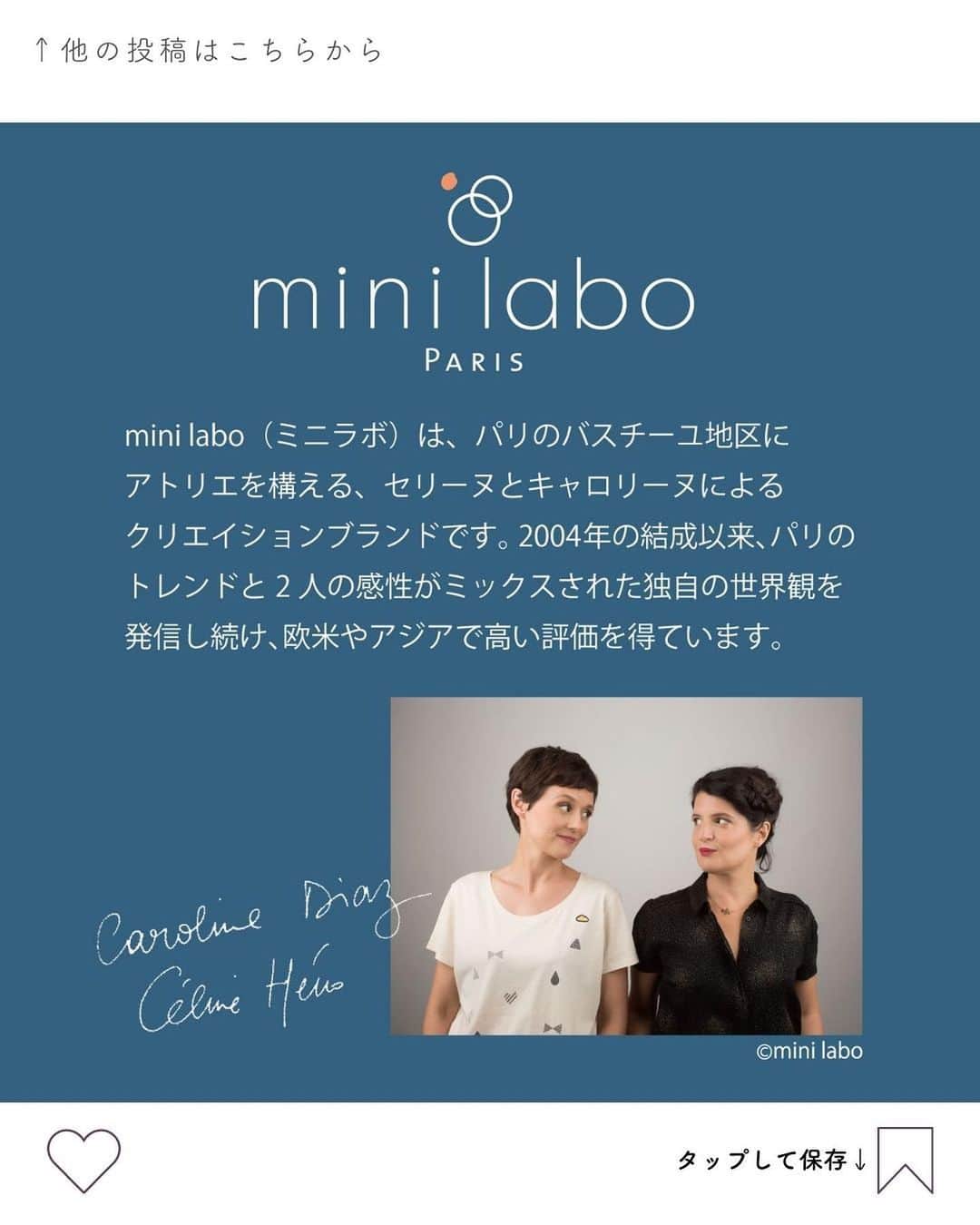 mini_labo_jp(ミニラボ) さんのインスタグラム写真 - (mini_labo_jp(ミニラボ) Instagram)「𓂃 𓈒𓐍秋の新商品入荷しました。𓐍𓈒 𓂃 ――――――― 各 ...