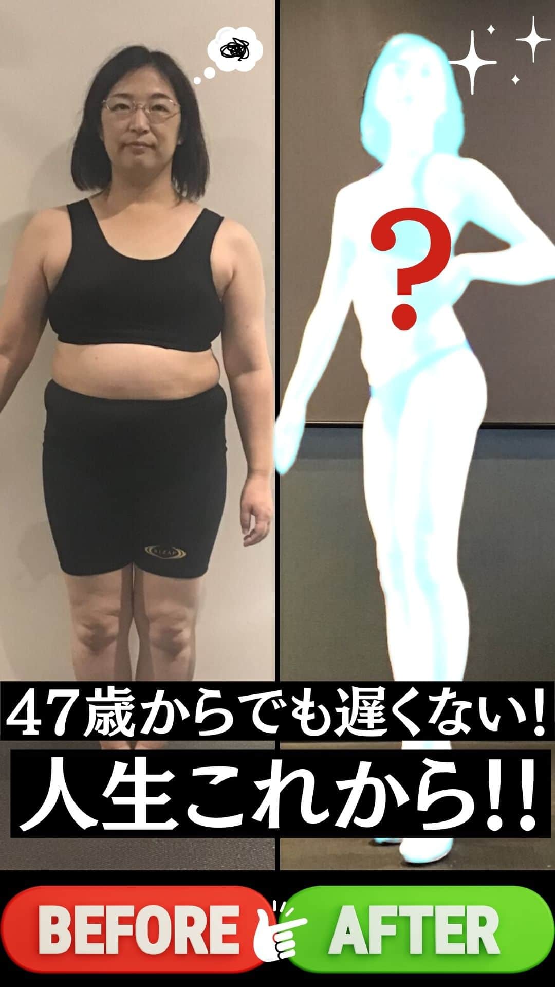 ライザップさんのインスタグラム動画 - (ライザップInstagram)「👈無料相談会は、プロフィールURLから今すぐチェック！ RIZAPでは筋トレは週にたった2回でOK。 無料相談会では ...