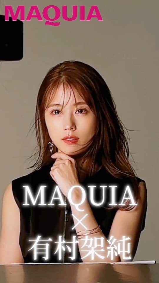 MAQUIA ONLINEさんのインスタグラム動画 - (MAQUIA ONLINEInstagram)「好評発売中！『マキア10月号』通常版・増刊の表紙を飾っていただいた有村架純さんの撮影 ...