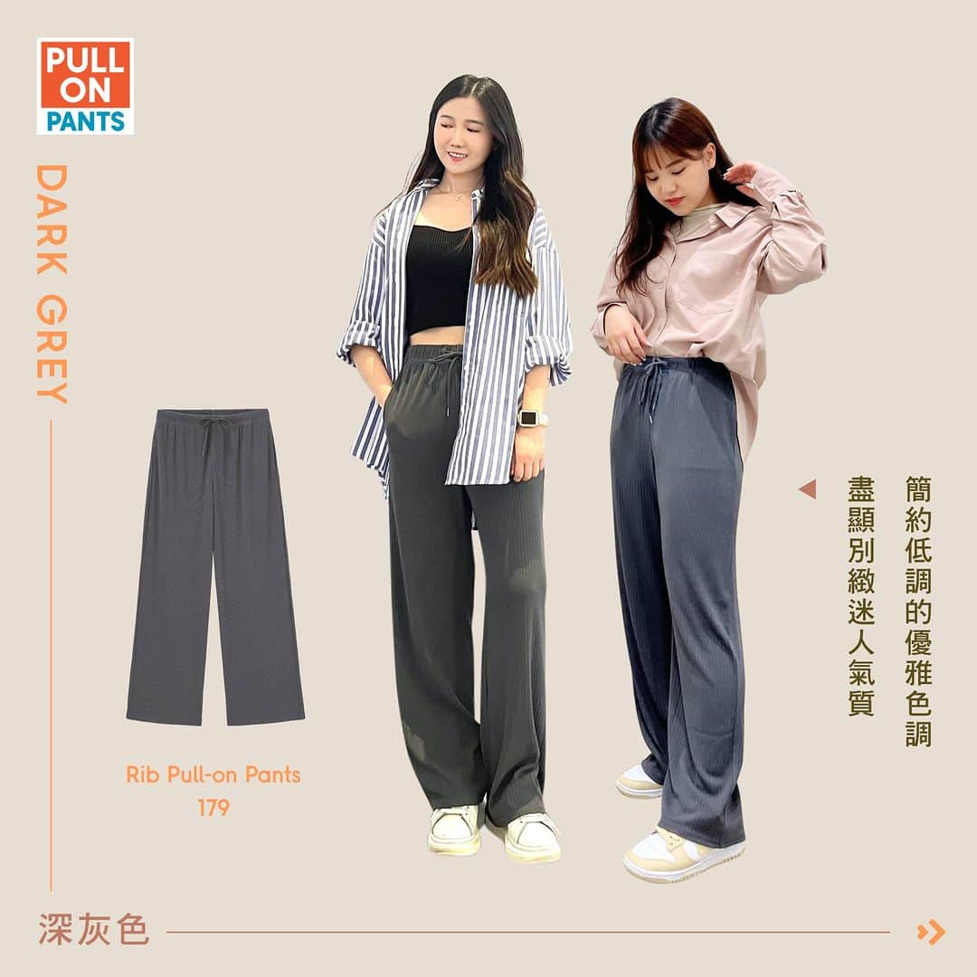 GU Hong Kongさんのインスタグラム写真 - (GU Hong KongInstagram)「【皇牌Pull-on Pants💓讓你 ...