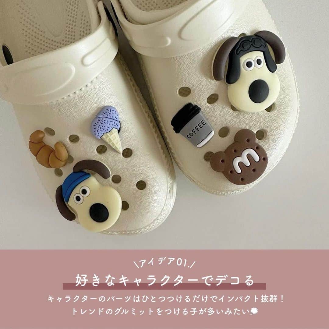 SUCLEさんのインスタグラム写真 - (SUCLEInstagram)「#話題のクロックスデコ 7選 今回はいま大注目！おしゃれなクロックスデコを紹介します🫶🏻ᐝ ぜひ参考にしてみてください ...