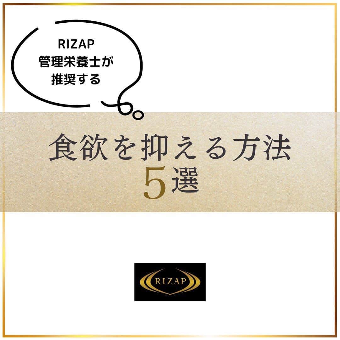 ライザップさんのインスタグラム写真 - (ライザップInstagram)「👈無料相談会は、プロフィールURLから今すぐチェック！ RIZAPでは筋トレは週にたった2回でOK。 無料相談会では ...