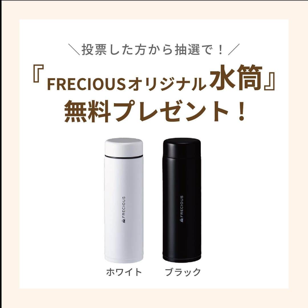 フレシャス公式(FRECIOUS) さんのインスタグラム写真 - (フレシャス公式(FRECIOUS) Instagram)「食べてみたいおにぎりは？人気投票受付中🍙🎉 ...