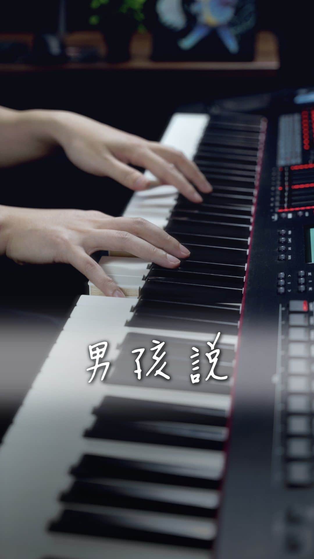 SLSさんのインスタグラム動画 - (SLSInstagram)「#slspianoshorts 這是黃氏兄弟瑋瑋 @weiii1008 的新專輯《Pull n’ Push》的其中一首我很喜歡 ...