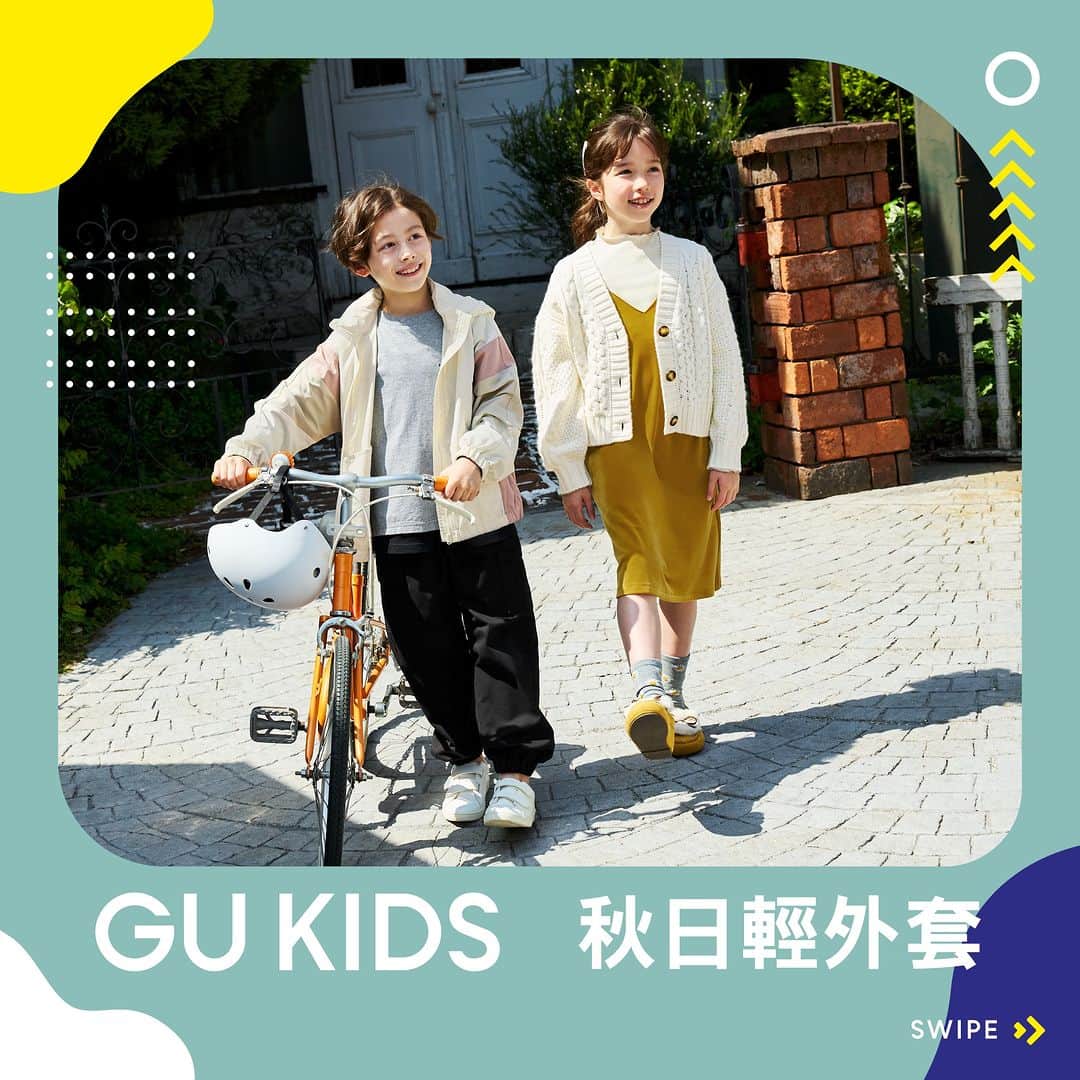 GU Hong Kongさんのインスタグラム写真 - (GU Hong KongInstagram)「【GU Kids 秋日輕外套 👧🧑】貼合東京街頭時尚嘅童裝系列，推薦以類似單品襯出親子穿搭 ...