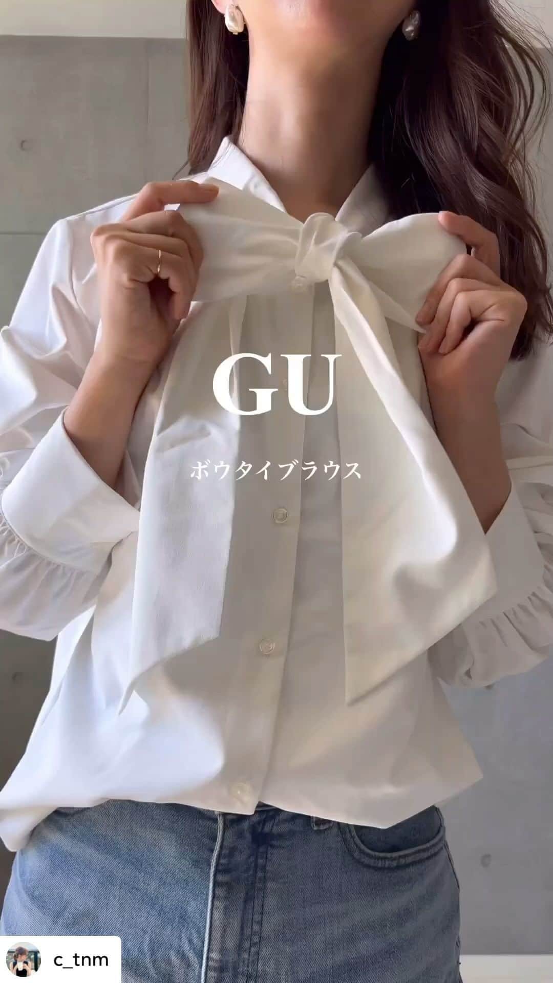 GU(ジーユー) さんのインスタグラム動画 - (GU(ジーユー) Instagram)「@c_tnm さん #ステキな投稿ありがとうございます😊⁡ 着用アイテム ビッグボウタイブラウス ¥ ...