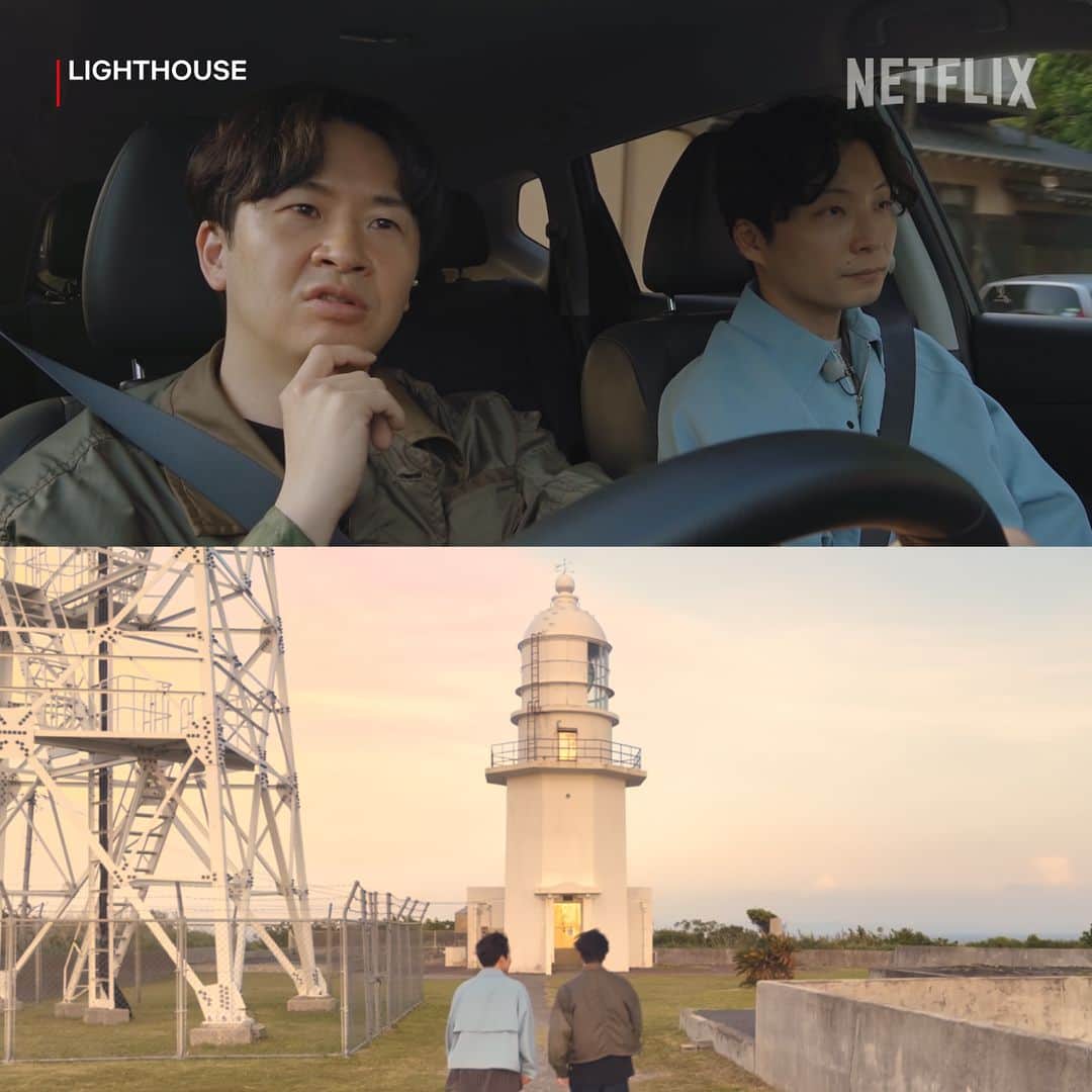 Netflix Japanさんのインスタグラム写真 - (Netflix JapanInstagram)「エピソードごとに変わる『#LIGHTHOUSE』の収録場所 どうやって決めた？ 1️⃣ ...
