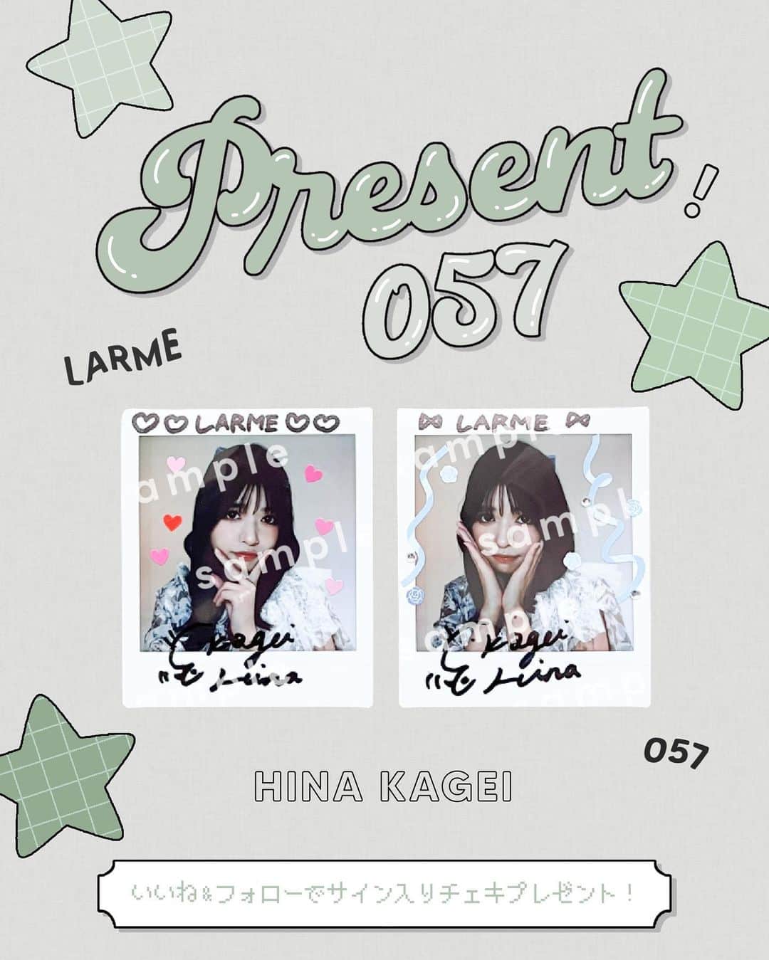 LARMEさんのインスタグラム写真 - (LARMEInstagram)「🪻 𝙋 𝙍 𝙀 𝙎 𝙀 𝙉 𝙏 LARME 057オフショット🤍 《景井ひなちゃん》の サイン入りチェキを 2名様に ...