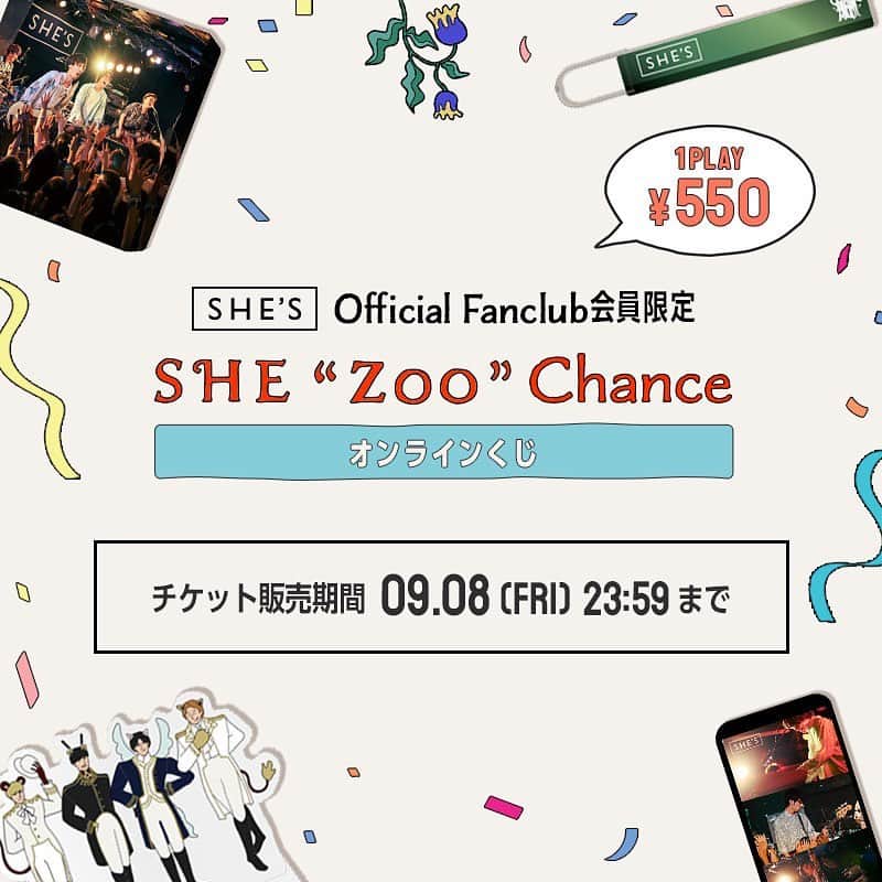 SHE'Sさんのインスタグラム写真 - (SHE'SInstagram)「オフィシャルファンクラブ「SHE“Zoo”」開設5周年を記念して ...