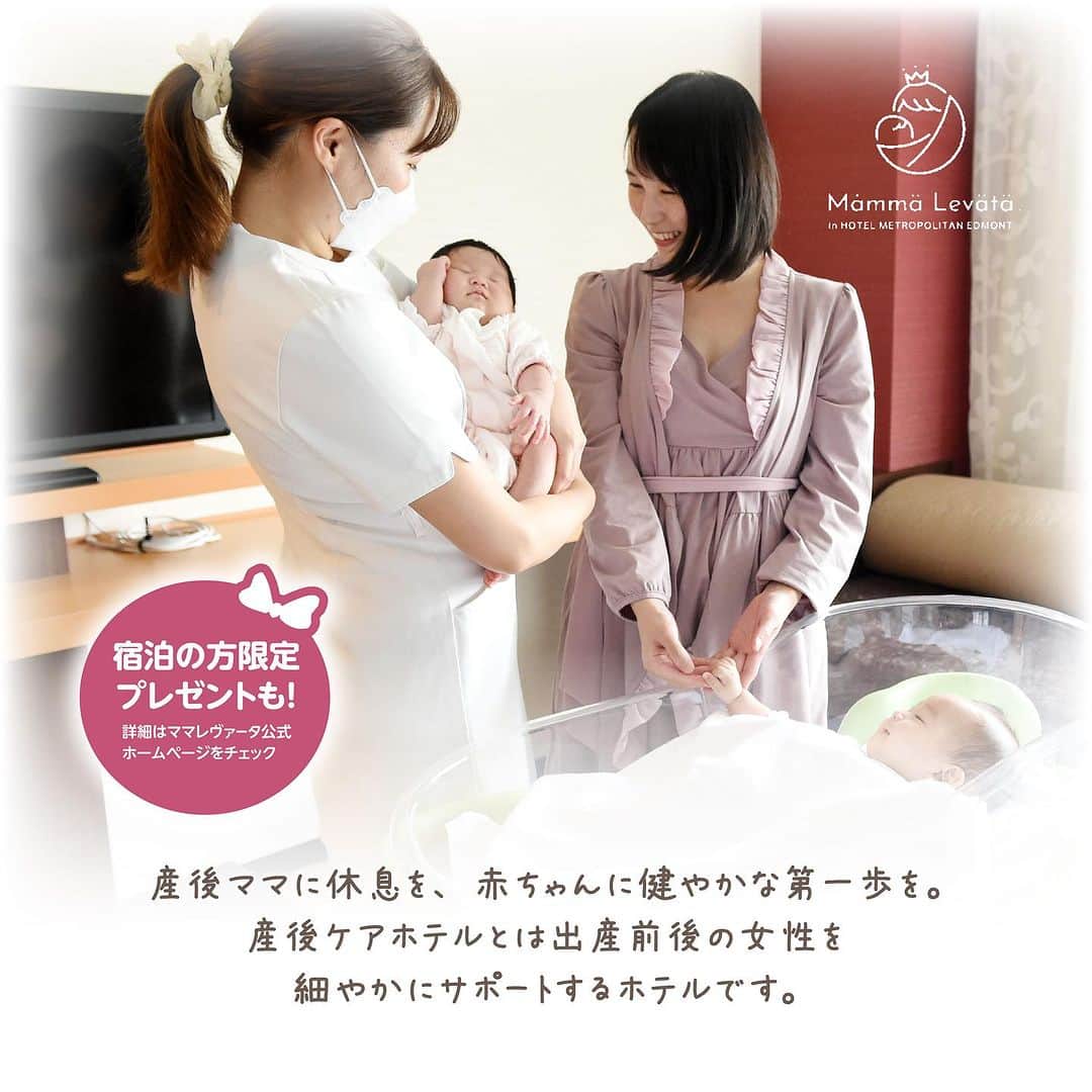 エジソンママ - EDISONmamaさんのインスタグラム写真 - (エジソンママ - EDISONmamaInstagram)「⁡ 第2弾コラボキャンペーン実施中！ 日本ベビースキンケア協会 ...